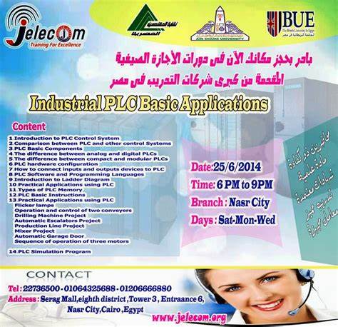 أفضل كورسات jelecom ملتقي المهندسين العرب بشهادة معتمدة مجانًا - اكاديمية مجتهد