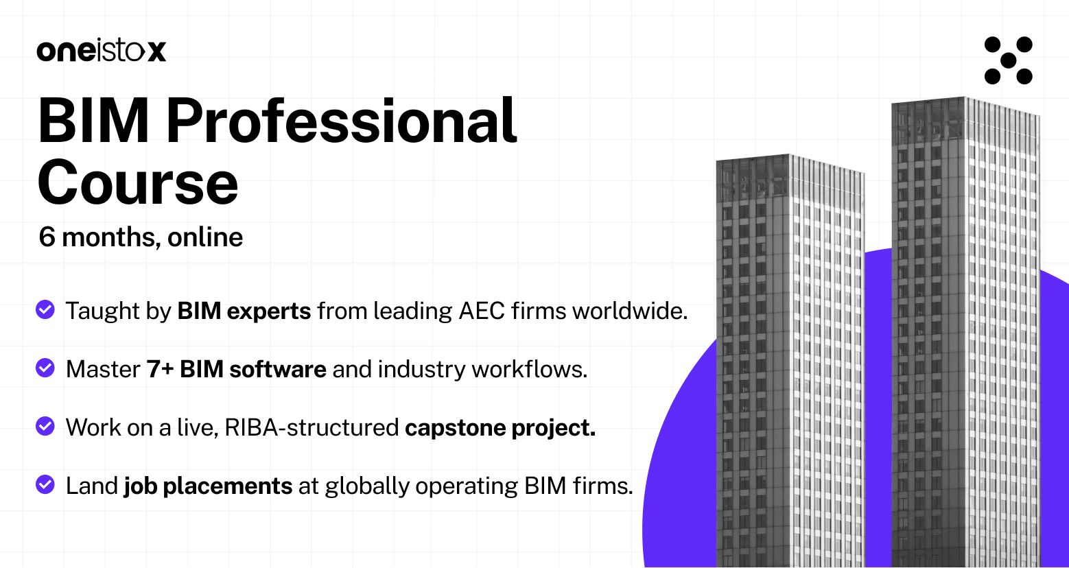 كورس bim كامل مجانا 2023 - اكاديمية مجتهد