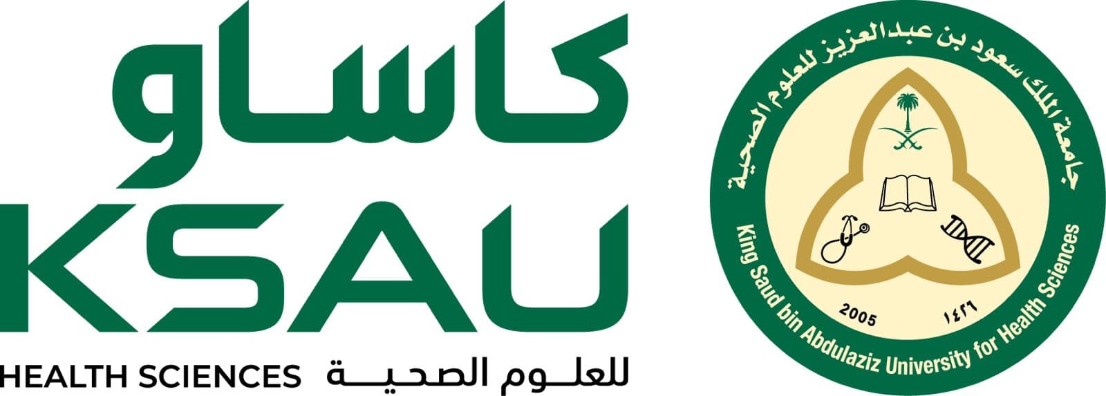 جامعة الملك سعود بن عبد العزيز للعلوم الصحية - اكاديمية مجتهد
